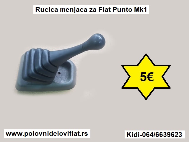 Rucica menjaca za Fiat Punto Mk1