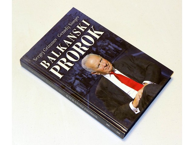 BALKANSKI PROROK - Sergej Grizunov,Genadij Sisojev