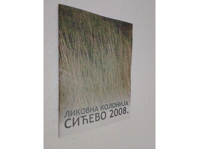 LIKOVNA KOLONIJA SIĆEVO 2008.-KATALOG IZLOŽBE