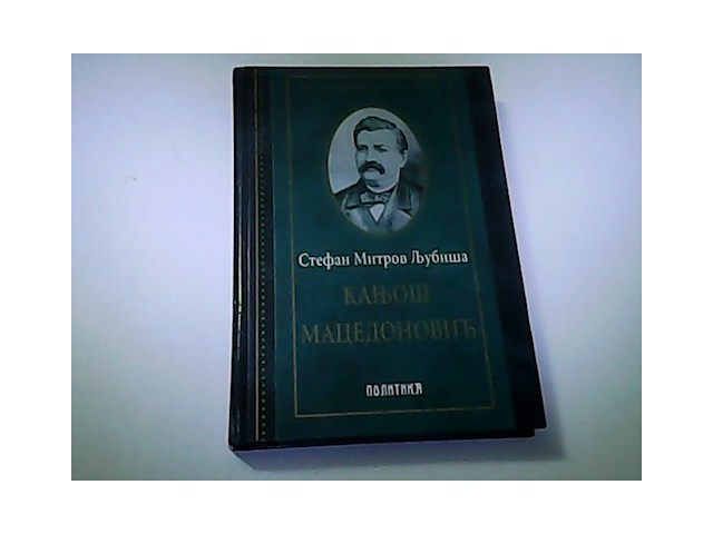 KANJOŠ MACEDONOVIĆ-Stef.Mitrov Љubiša- nar.kњ.2005