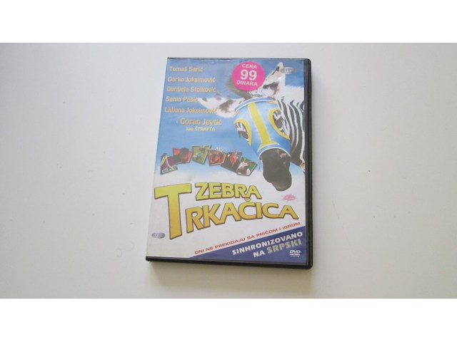 Zebra Trkacica DVD