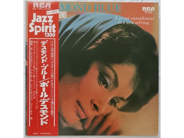 Paul Desmond with strings - Desmond blue (Japan Press)