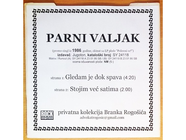 SP PARNI VALJAK - Gledam je dok spava (1986) promo, NM