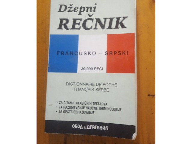 * Džepni rečnik francusko - srpski 30000 reci