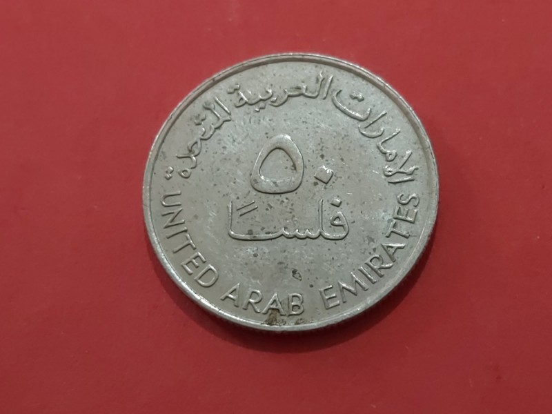 UAE - 50 fils 1988 god