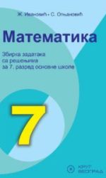 Matematika 7, Zbirka Zadataka Sa Rešenjima Od Živorad Ivanović, Srđan Ognjenović