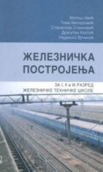 Železnička Postrojenja Od Grupa Autora