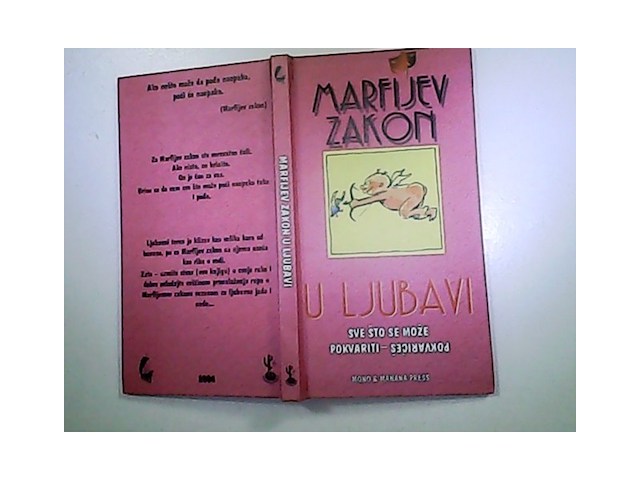 MARFIJEV  ZAKON u ljubavi- mono i manjana 2004