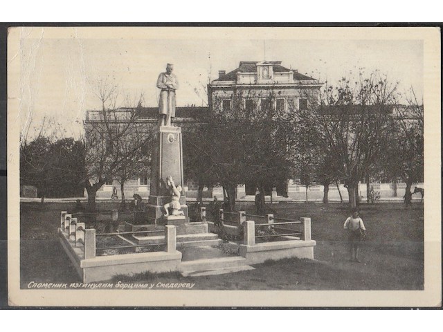 Smederevo - Spomenik 1938