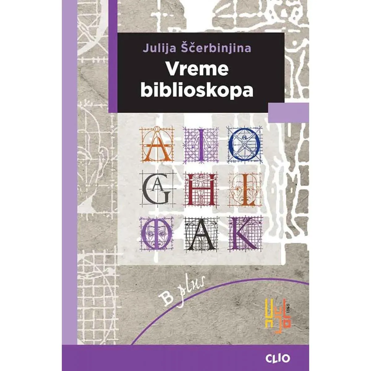 VREME BIBLIOSKOPA