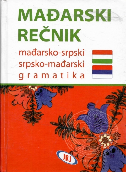 Mađarski rečnik