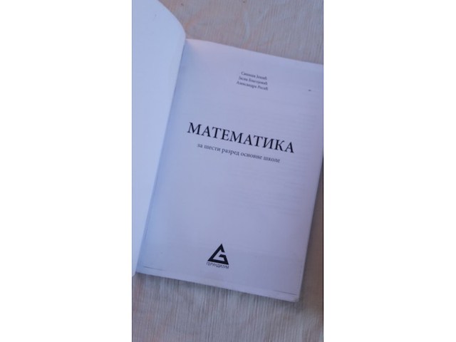 MATEMATIKA ZA SESTI.