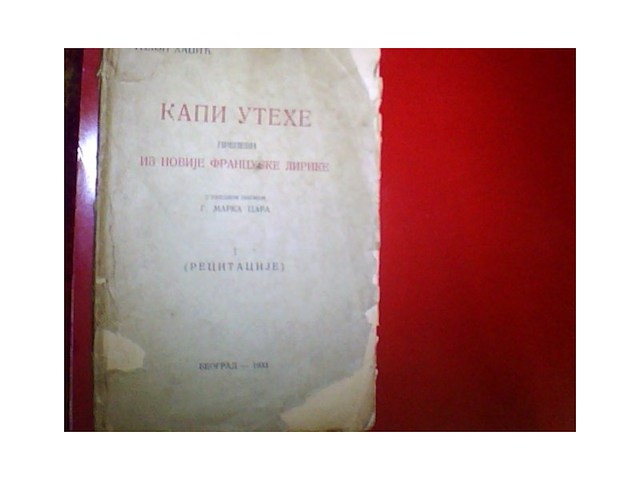 KAPI UTEHE-prevodi-TIHOH HADžIĆ- Bg 1933./franc,lirika/
