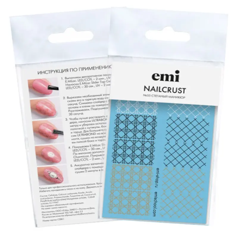 E.MI Nalepnice za nokte Nailcrust 5D Glass 55 Quilted manicure