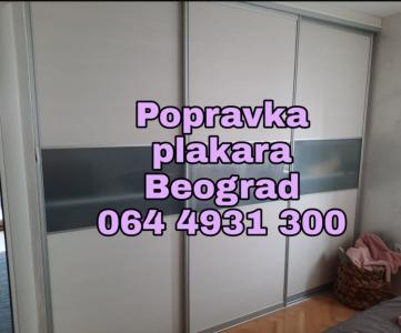 Popravka američkih i kliznih vrata plakara 0644931300