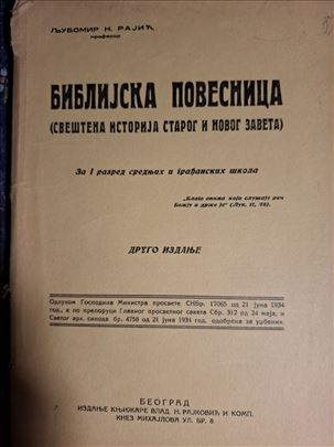 Lj. N. Rajić- Biblijska povesnica...Beograd, 1934.