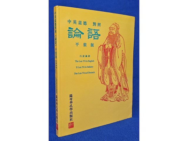 The Lun Yu in English, Italiano, and Deutsch