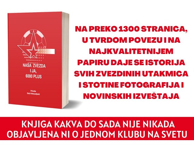 Knjiga o Crvenoj Zvezdi