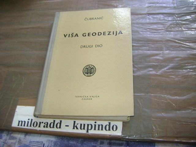 Viša geodezija drugi dio Nikola Čubranić