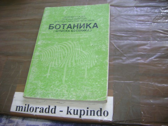 Botanika šumska botanika za 1 i 2 razred šumarske i drv