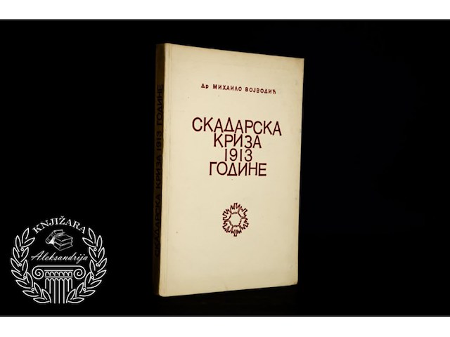 Mihailo Vojvodić Skadarska kriza 1913 godine