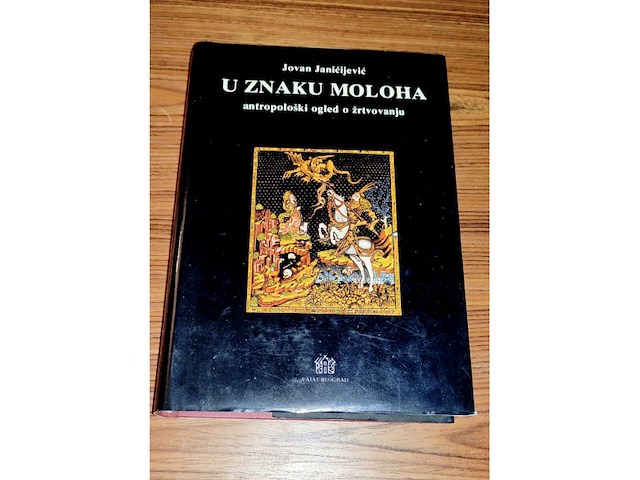 U znaku Moloha, ogled o žrtvovanju - Jovan Janićijević