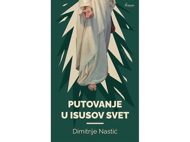 Dimitrije Nastić - Putovanje u Isusov svet