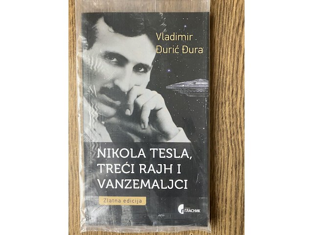 Vladimir Đurić - NIKOLA TESLA, TREĆI RAJH I VANZEMALJCI