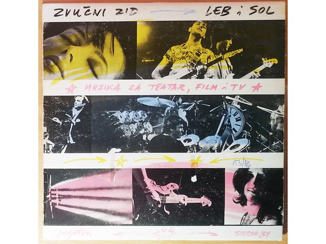 LP LEB I SOL - Zvučni zid (1986) VG+/VG/M, veoma dobra
