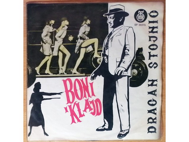 EP DRAGAN STOJNIĆ - Boni i Klajd (1968) VG-/NM