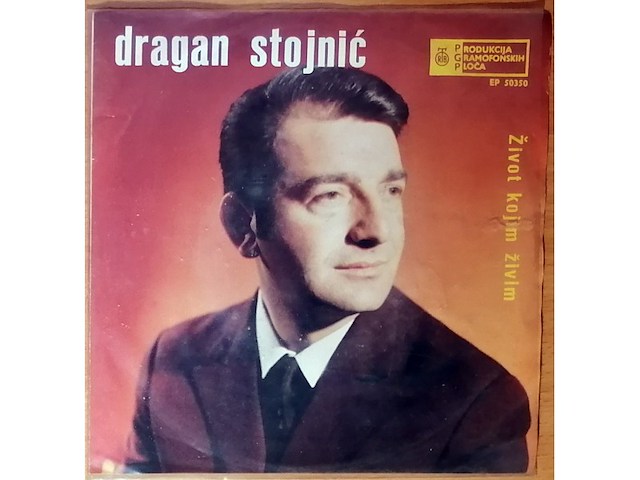 EP DRAGAN STOJNIĆ - Život koji živim (1969) ODLIČNA