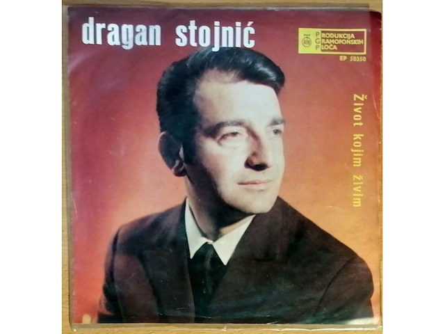 EP DRAGAN STOJNIĆ - Život koji živim (1969) VG/VG+