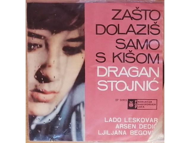 EP V/A - Opatija `66 - Zašto dolaziš (1966) 1. press VG