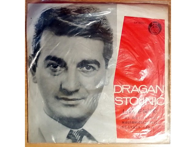 EP DRAGAN STOJNIĆ - Lamento (1967) VG-/VG+