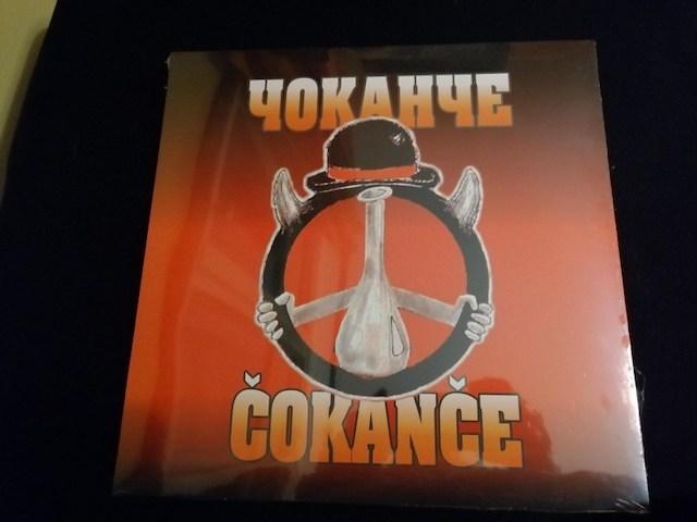 COKANCE - COKANCE LP