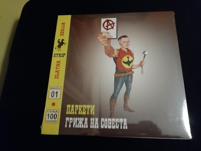 PARKETI - GRIZA NA SOVESTA LP