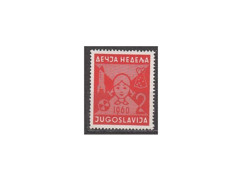(k8235) jugoslavija cista doplatna marka 1960 god