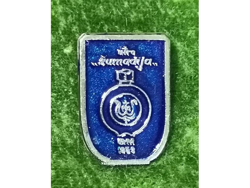 ŠUMADIJA GM 1953.