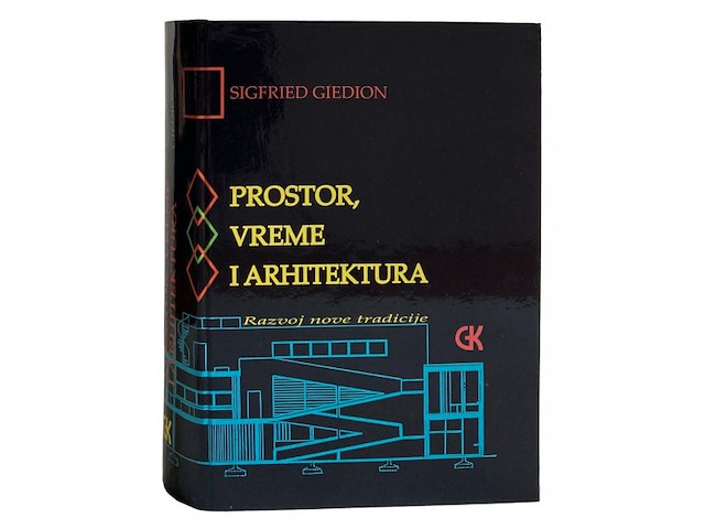 Prostor, vreme i arhitektura - Sigfried Giedion