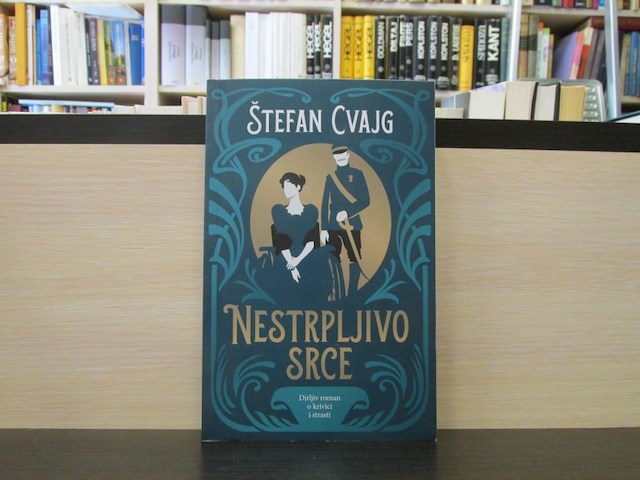 NESTRPLJIVO SRCE - ŠTEFAN CVAJG