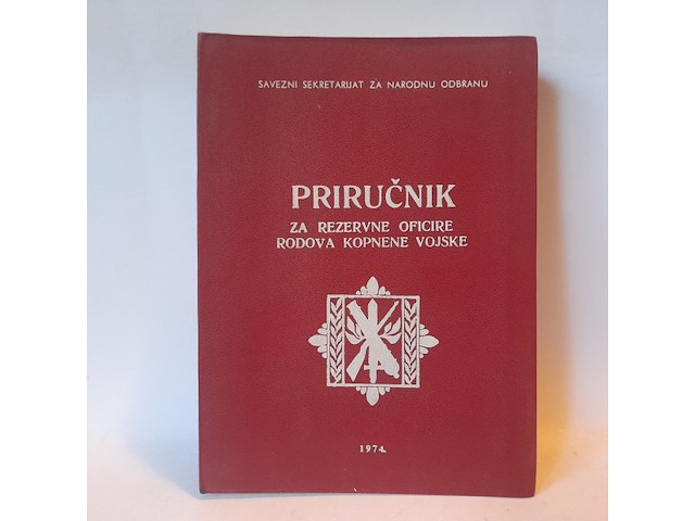 Priručnik za rezervne oficire kopnene vojske