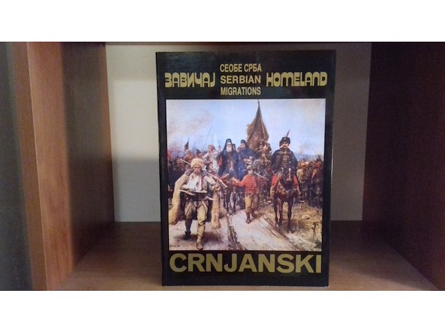 Zavičaj-Homeland,Miloš Crnjanski