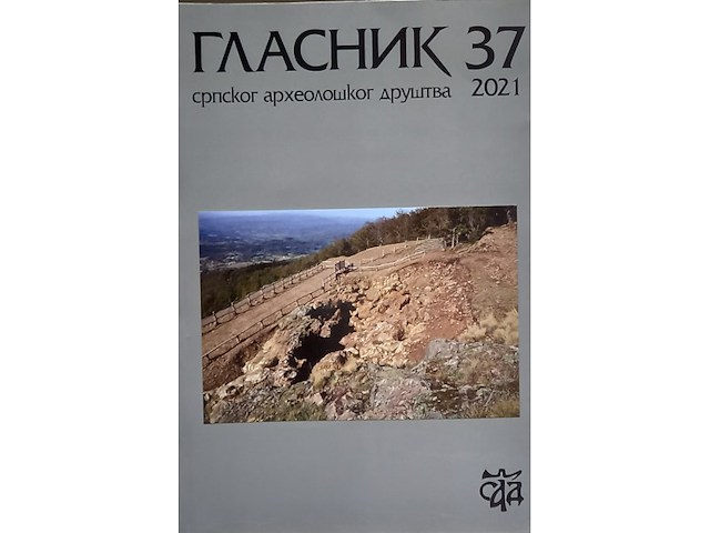 GLASNIK SRPSKOG ARHEOLOŠKOG DRUŠTVA broj 37 volume 2021