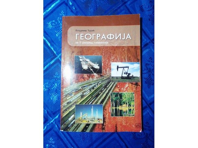 Vladimir Đurić: GEOGRAFIJA ZA II RAZRED GIMNAZIJE