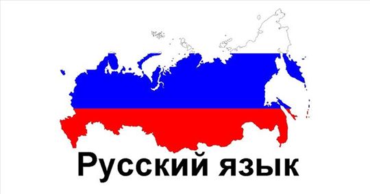 Privatni časovi iz ruskog jezika