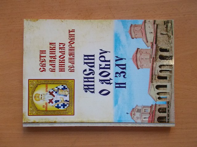 MISLI O DOBRU I ZLU - VLADIKA NIKOLAJ VELIMIROVIC