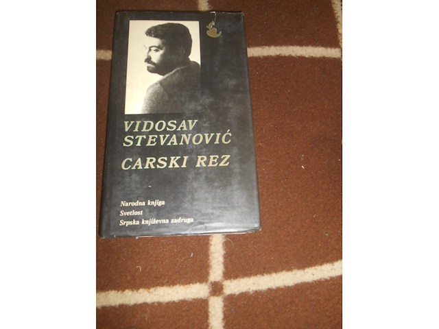 Vidosav Stevanović - Carski rez