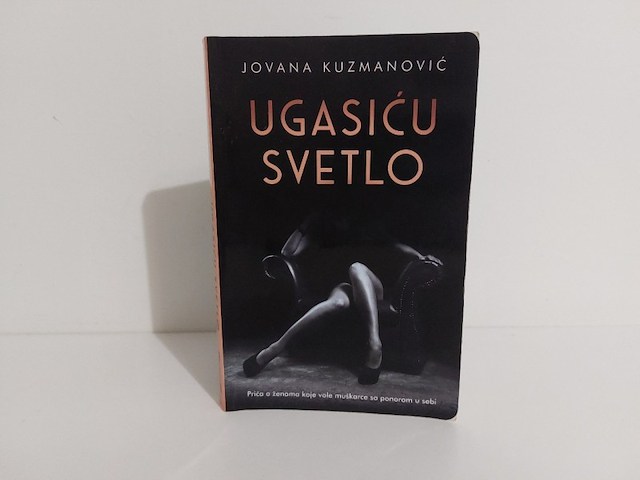 Ugasiću svetlo - Jovana Kuzmanović