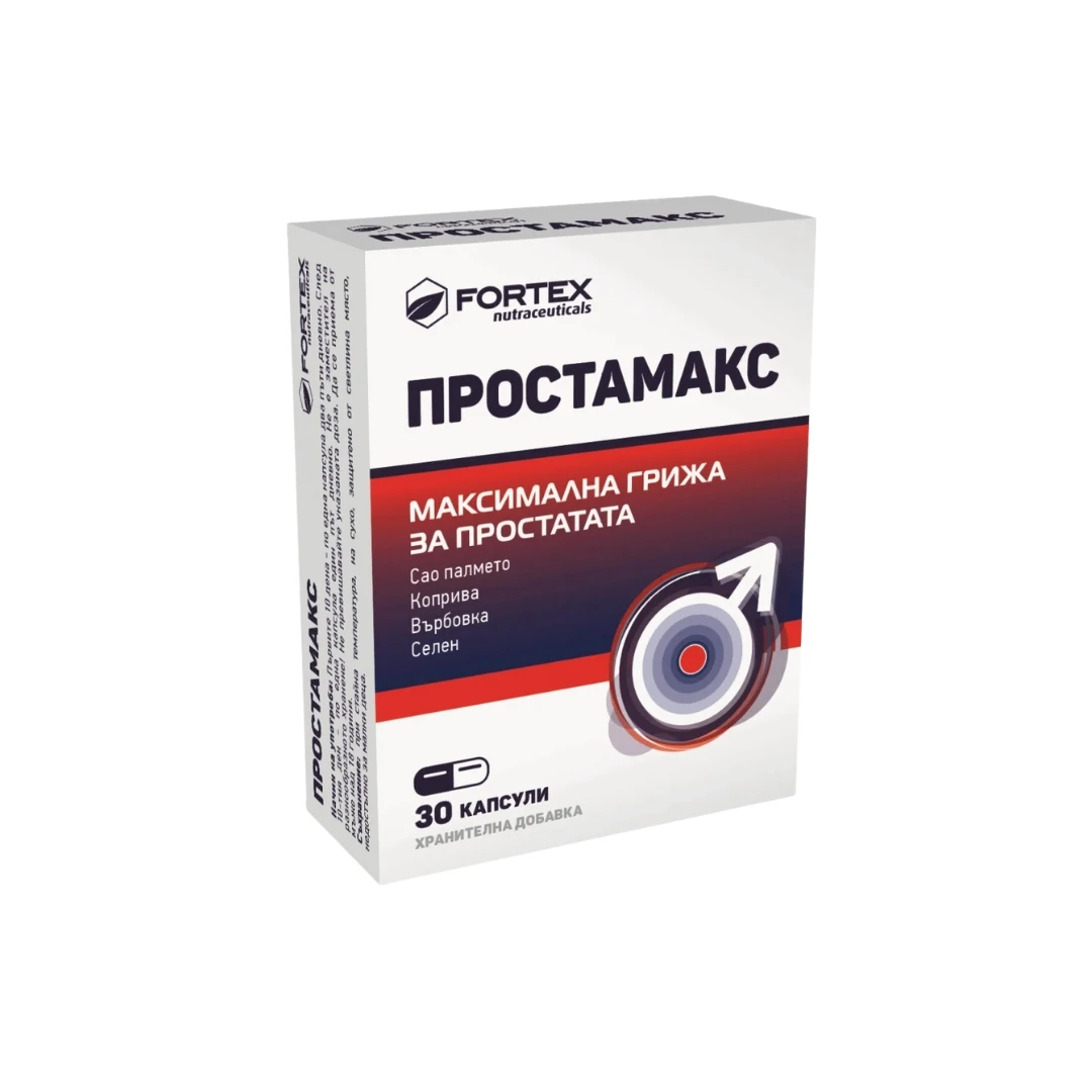 Prostamax 30 kapsula