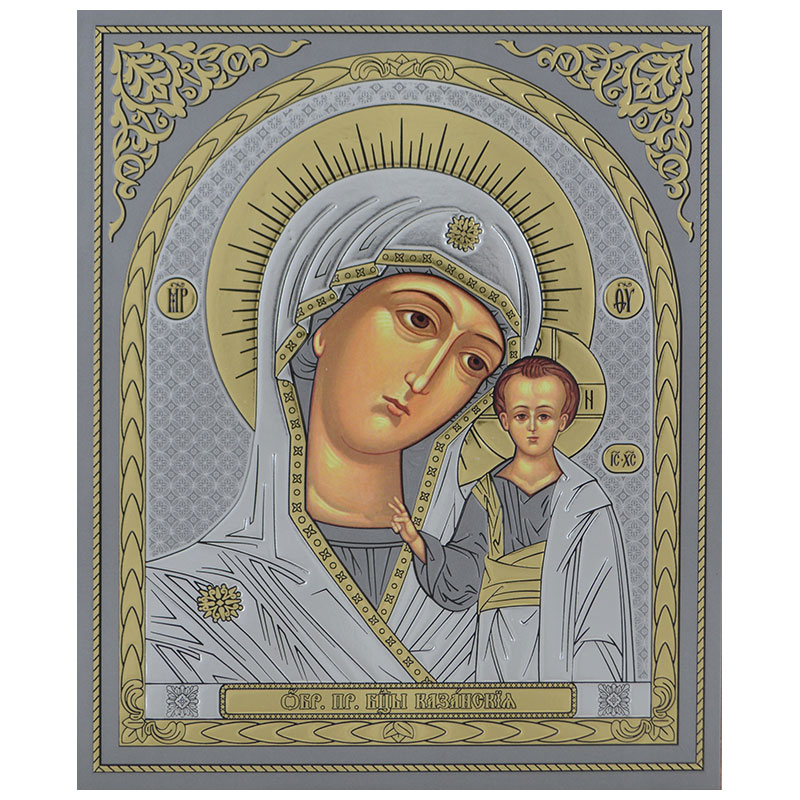 Presveta Bogorodica - Kazanska (18x15) cm